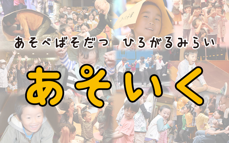 教育コンテンツならNHKエデュケーショナル