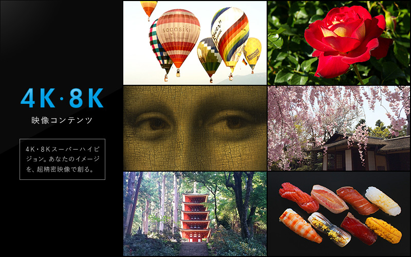 教育コンテンツならNHKエデュケーショナル