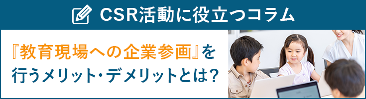教育コンテンツならNHKエデュケーショナル